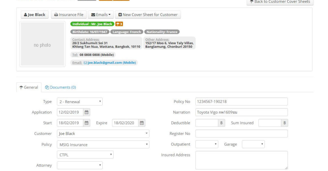 Insurance Brokerage Company Management Web Application | Outsourcify